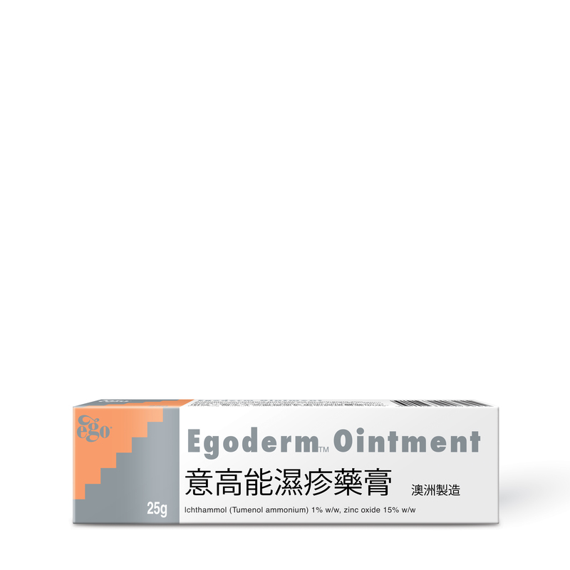Egoderm Ointment | Ego Pharmaceuticals Hong Kong